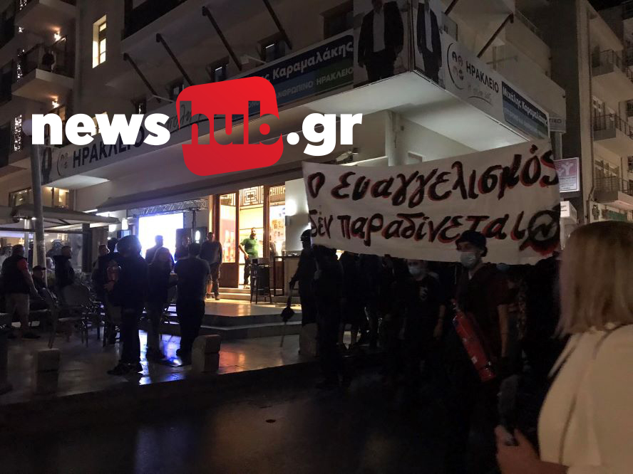 Επεισόδια στο κέντρο του Ηρακλείου- Φθορές σε Atm και χρήση χημικών από ...