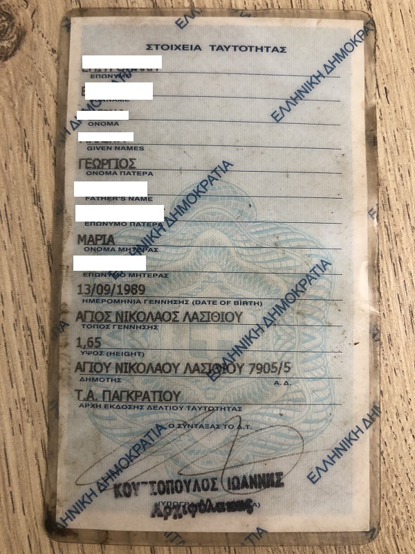 Ηράκλειο: Βρέθηκε πορτοφόλι στην περιοχή των Μαλάδων (Φωτο) - Newshub.gr