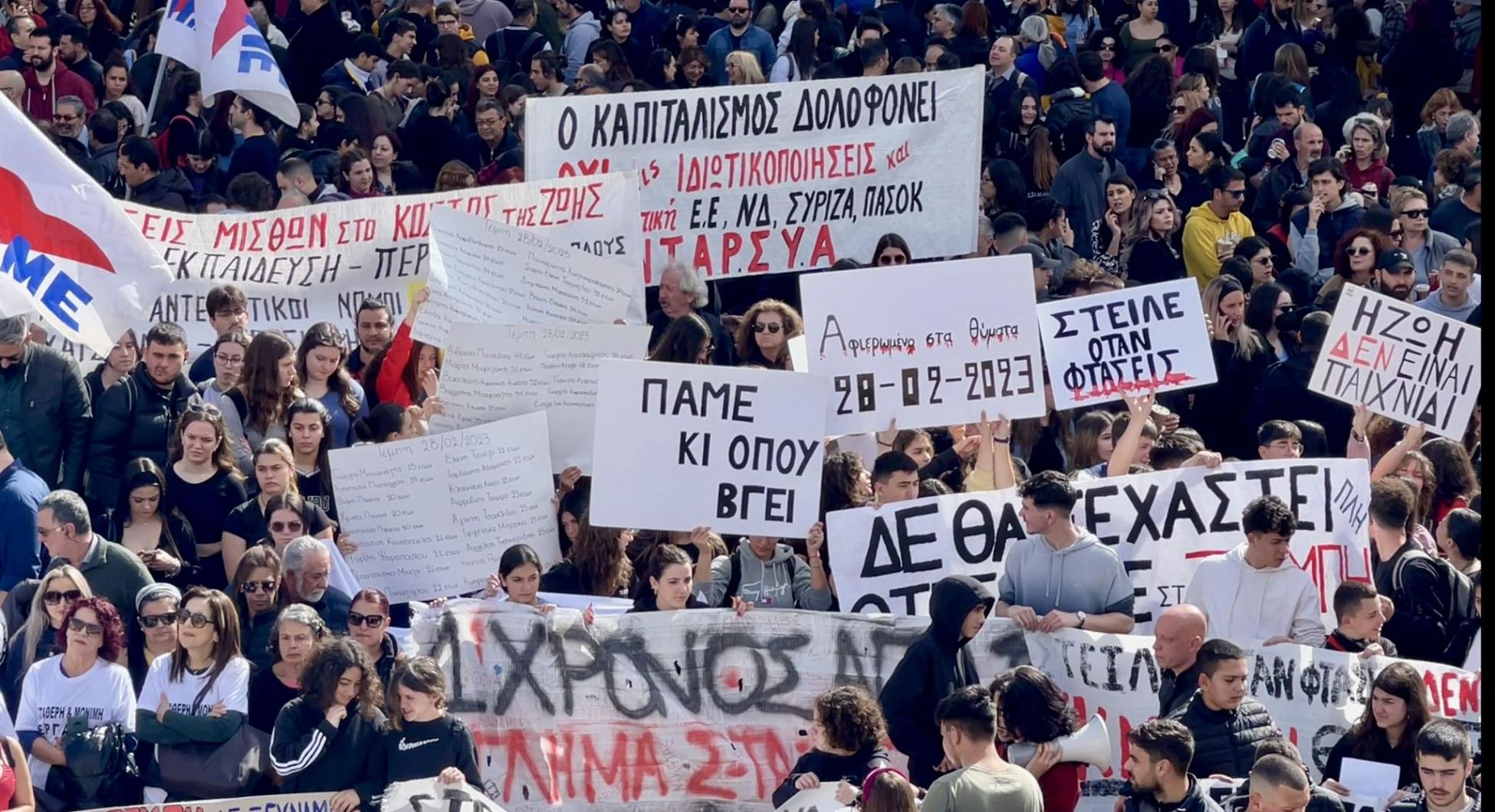 Ηράκλειο: Μεγαλειώδης η συγκέντρωση και πορεία για τα Τέμπη (ΦΩΤΟ ...