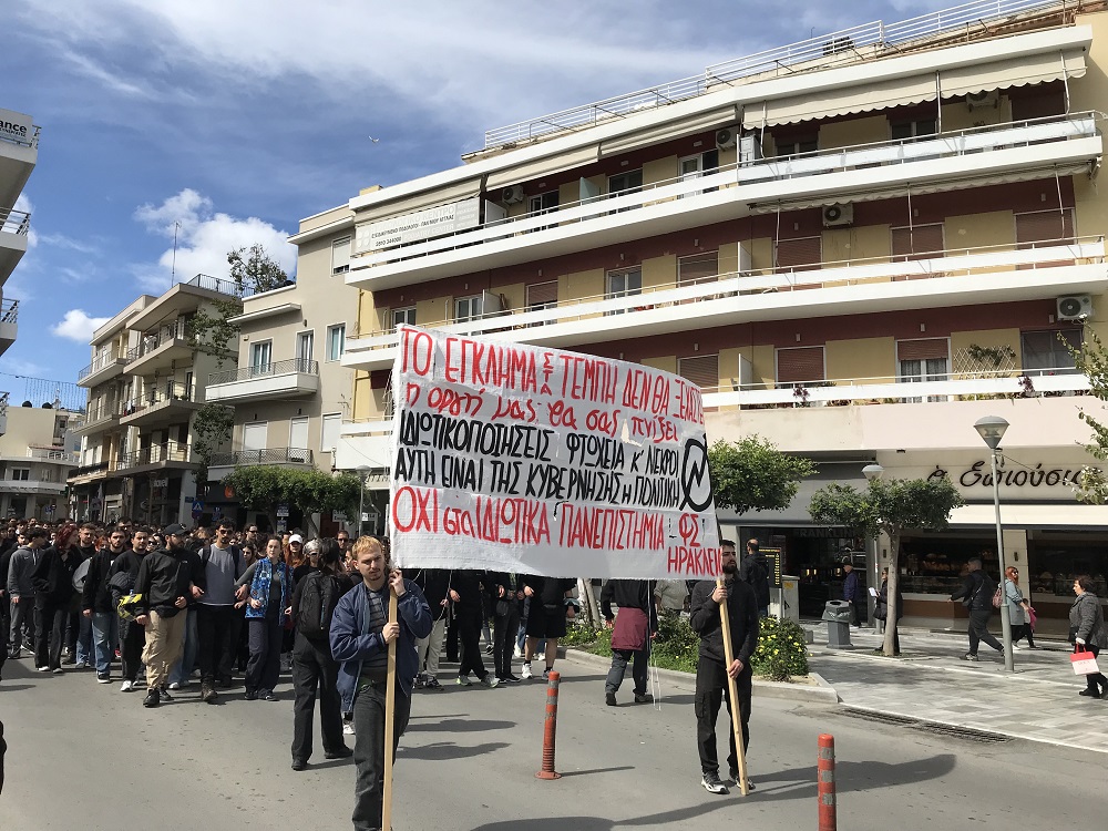Ηράκλειο: Μεγαλειώδης η συγκέντρωση και πορεία για τα Τέμπη (ΦΩΤΟ ...