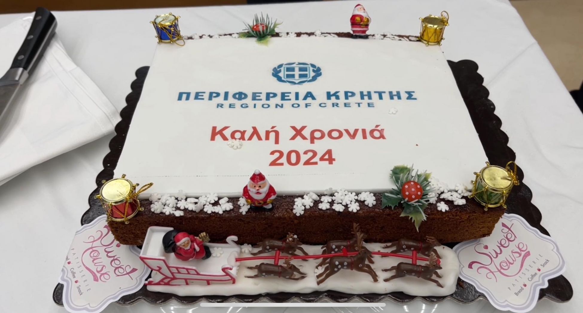 Σε γιορτινό κλίμα η κοπή της πρωτοχρονιάτικης πίτας στην Περιφέρεια ...