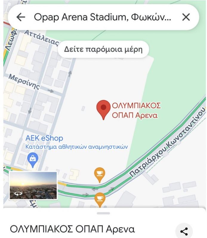 Η γκάφα της Google: Μετονόμασε το γήπεδο της ΑΕΚ σε Ολυμπιακός Opap ...