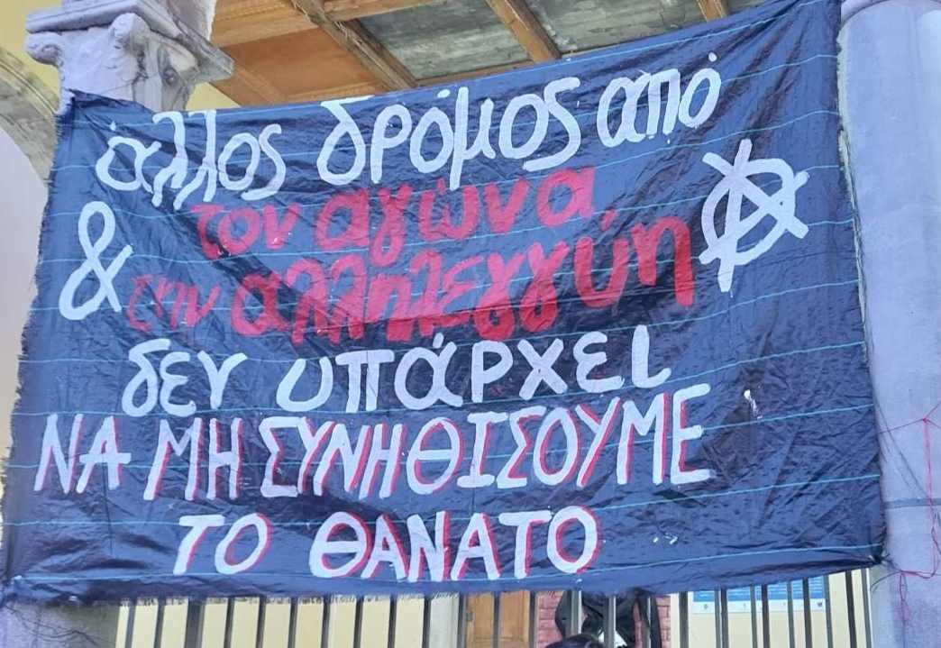 Ο θάνατος του 72χρονου καρκινοπαθούς τους έβγαλε στο δρόμο με σύνθημα ...