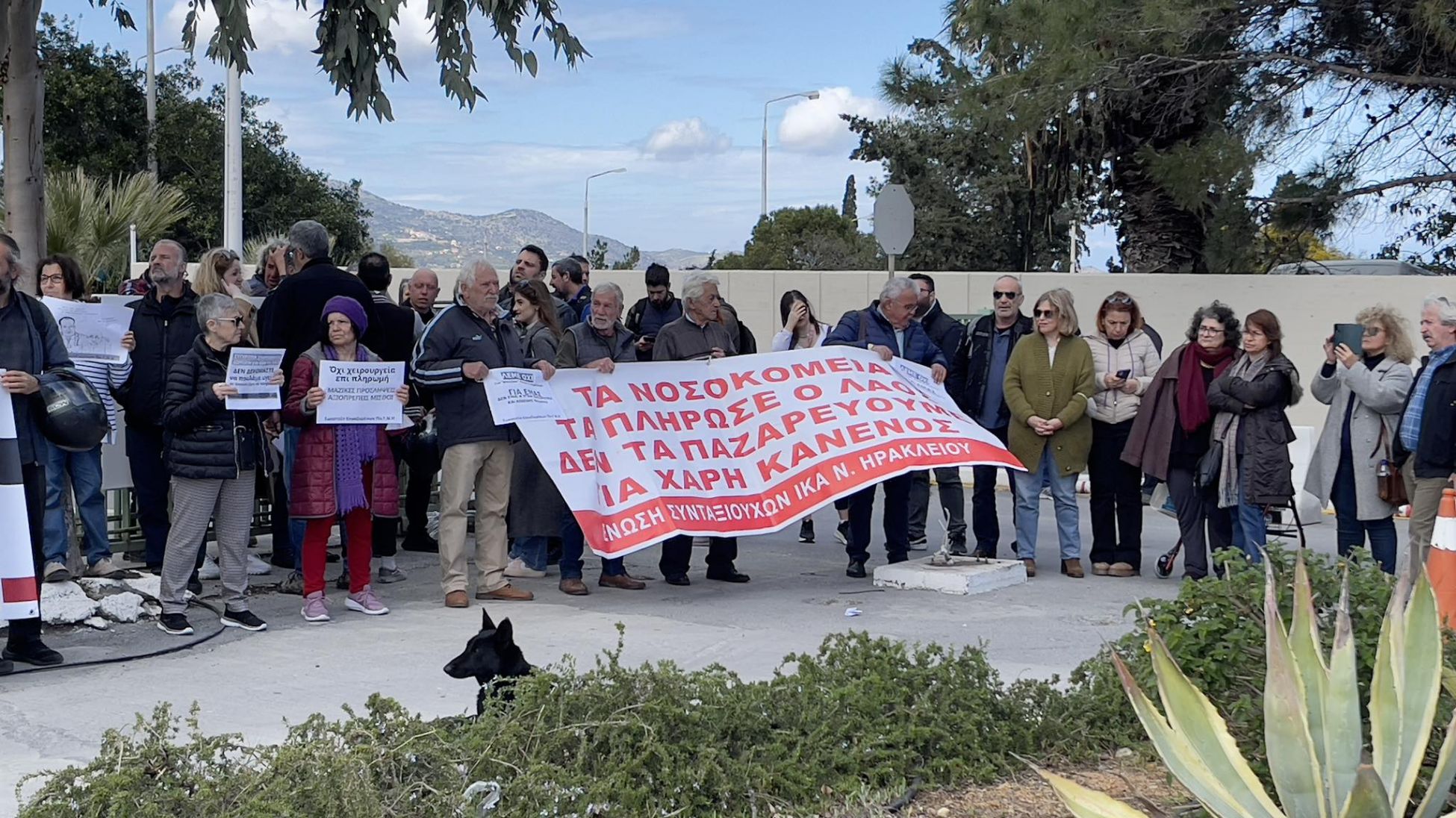 Ηράκλειο: Τα απογευματινά χειρουργεία νομιμοποιούν τα «φακελάκια» - Νέα ...