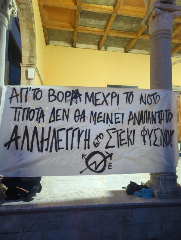 Ηράκλειο: Νέα πορεία αλληλεγγύης για την κατάληψη Ευαγγελισμού - Με ...